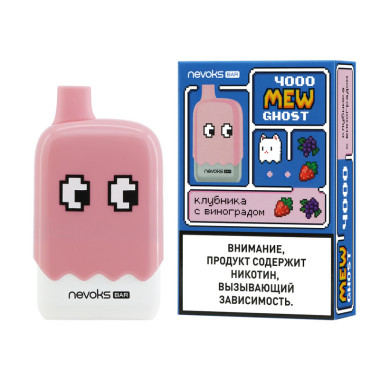 Купить Электронные сигареты BRUSKO MEW GHOST 4000 Клубника, Виноград ...