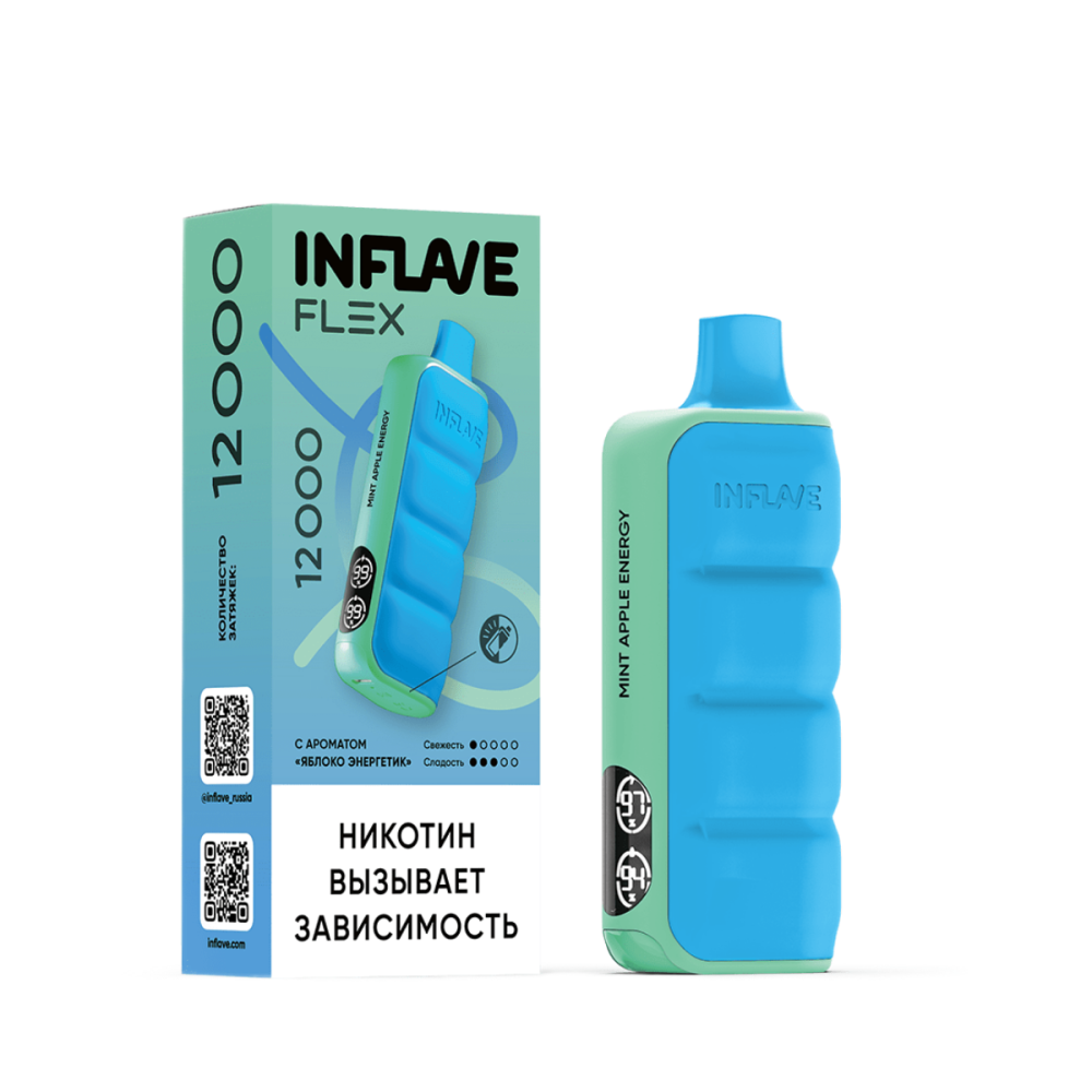 Купить Электронные сигареты INFLAVE FLEX 12000 Яблоко энергетик, Круглосуточно, Доставка по ...