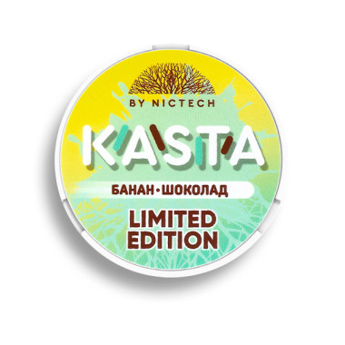Купить снюс Kasta Банан-Шоколад, Круглосуточно, Доставка по Москве и области в интернет-магазине ...